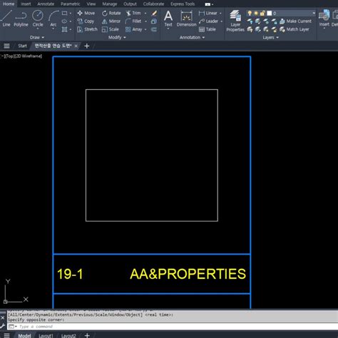 Auto Cad 오토 캐드 면적 구하기 Aa Bo 네이버 블로그