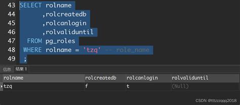 Postgresql查询对象权限pgsql数据库查询读写权限命令 Csdn博客