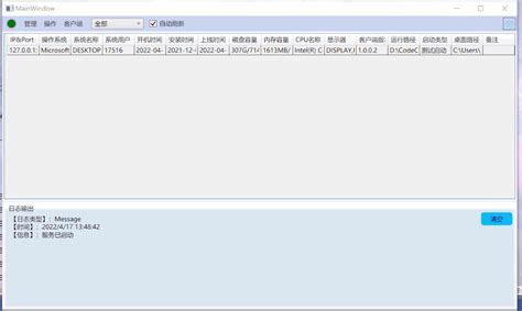超轻量级、支持插件的 Net 网络通信框架touchsocket Csdn博客 超轻量级、支持插件的 Net 网络通信框架touchsocket Csdn博客