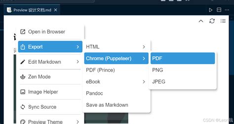如何将markdown文件转换为pdfmarkdown转pdf Csdn博客