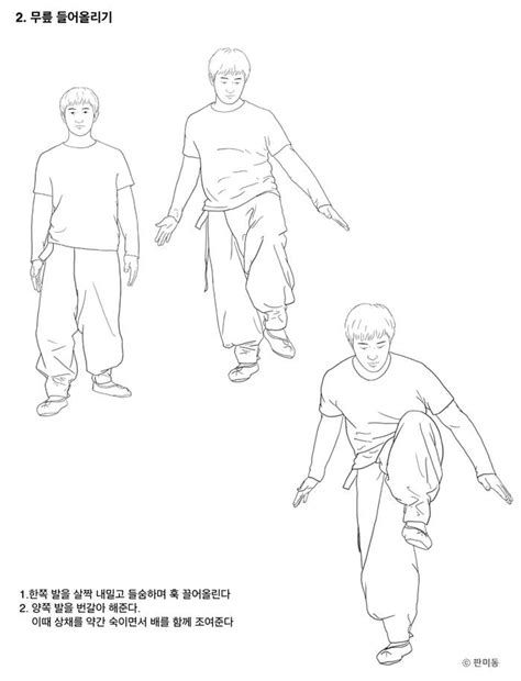 판미동 뱃살 이제 이별을 고할 때 올 2014년은 몸을 쓰지 않으면 ‘정신줄 놓기 쉬운 그런 해입니다 이름하여 토태과 土太過 토기土氣가 지구에 미치는