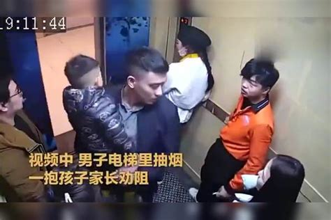 年轻小伙在电梯里抽烟， 还朝孩子脸上吐烟， 瞬间惹怒了家长！