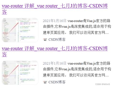 【前端】如何实现一个类似于百度搜索数据展示的页面？百度搜索界面的前端代码 Csdn博客