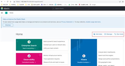 Elasticsearch快速入门看这篇就够了！elasticsearch查看 Csdn博客