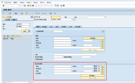 sap 使用sd customer maintain all 独立地址通讯批量导入 编程语言 csdn问答