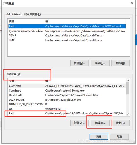 Jdk的环境变量配置，解决javac不是内部命令的问题（配图） 阿里云开发者社区