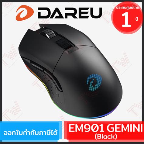 Logitech G903 Hero Lightspeed Wireless Gaming Mouse เม้าส์สำหรับเล่นเกมส์ ของแท้ ประกันศูนย์ 2ปี