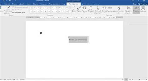 Как поставить знак сигма в ворде Смотреть онлайн в поиске Яндекса по Видео