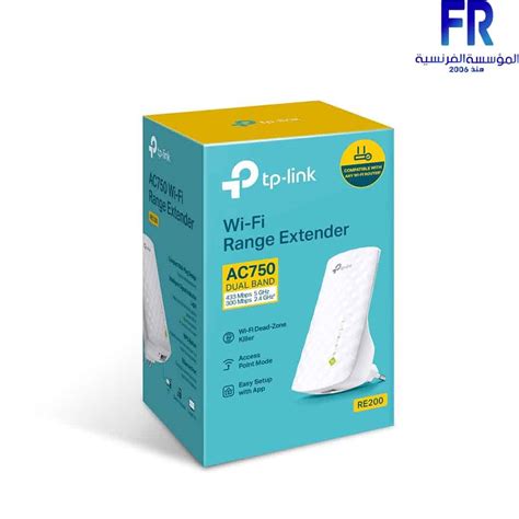 TP LINK AC750 Mesh Wi Fi Range Extender Alfrensia COM