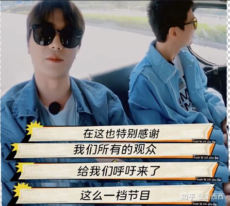0713快乐男生快乐再出发 一群我们看着他们变成中年男人们的快乐综艺 知乎