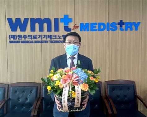 재원주의료기기테크노밸리 백종수 원장 플라워버킷 챌린지 동참