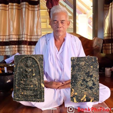 Pin Af Phiphat Bank På วัตถุมงคล