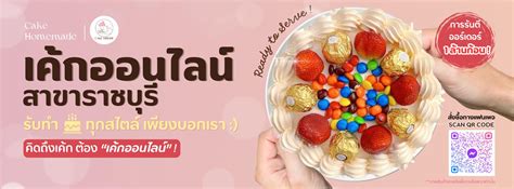 ค่ายลูกเสือบ้านเสธ์ ค่ายลูกเสือบ้านเสธ์ รีสอร์ท จ ราชบุรี