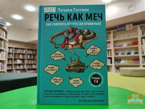 Национальная библиотека Республики Карелия