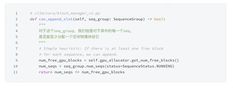 图解大模型计算加速系列：vllm源码解析2，调度器策略 scheduler vllm schedule源码解读 csdn博客