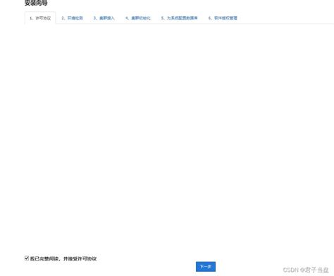 腾讯云数据库tdsql——极速体验tdsql私有云 tdsql下载 csdn博客