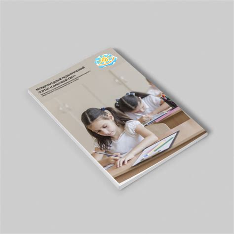 Магазин на 2024 2025 год купить на сайте ФОП Солнечный Свет