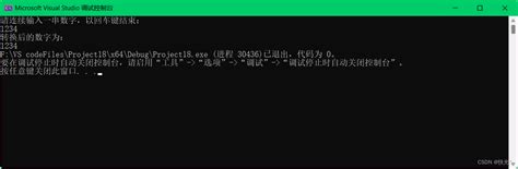 《c语言程序设计学习指导与实践教程》——255 实验1 循环结构程序设计（题目分析与代码演示）有算式 S112123123412345从键盘输入 N根据已知算式求前