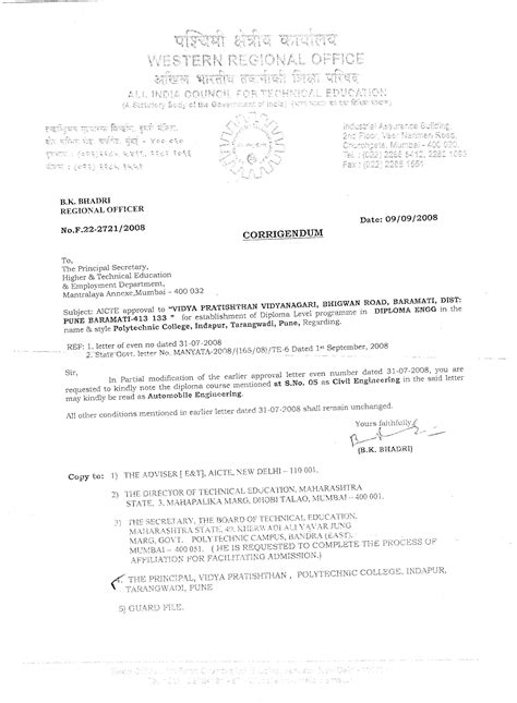 Aicte Approval Letter Vidya Pratishthans Polytechnic College Indapur