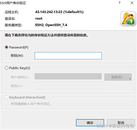 【linux】linux背景、环境的搭建以及用xshell实现远程登陆 腾讯云开发者社区 腾讯云
