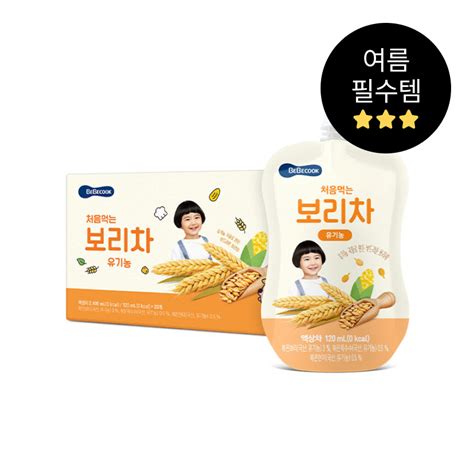 처음먹는 유기농 보리차 2박스 120ml 40팩 맘맘 쇼케이스