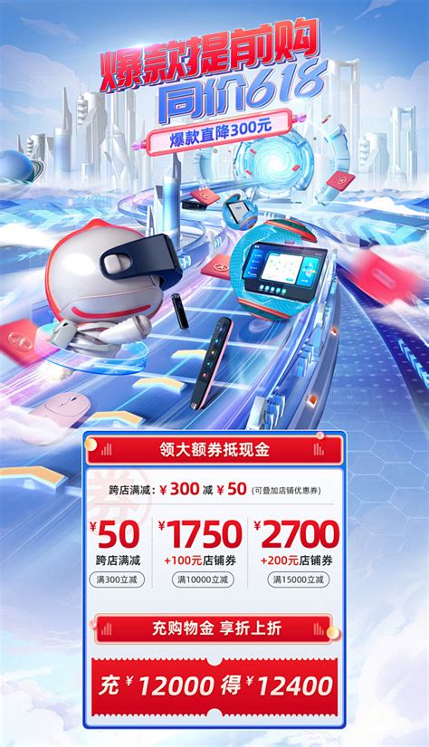 科大讯飞旗舰店