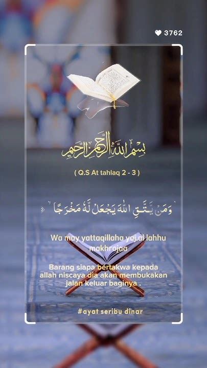 Emotional Quran Tilawat পৃথিবীর শ্রেষ্ঠ Kari কোরআন তেলাওয়াত বিউটিফুল রে রিসিটেশন কুরআন