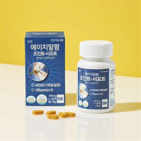 조인트서포트 영양제 Top10 2025 영양제 추천 비교 후기는 필라이즈