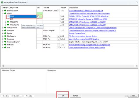 基于stm32f401ret6智能锁项目（环境搭建）stmf401环境 Csdn博客
