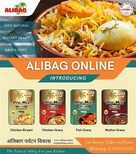 Pre Mix Alibag Online