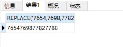 MySql字符串拆分实现split功能字段分割转列转行 阿里云开发者社区