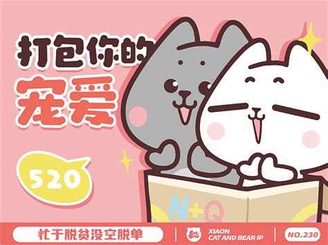 表情包创意设计作品图片素材 站酷zcool