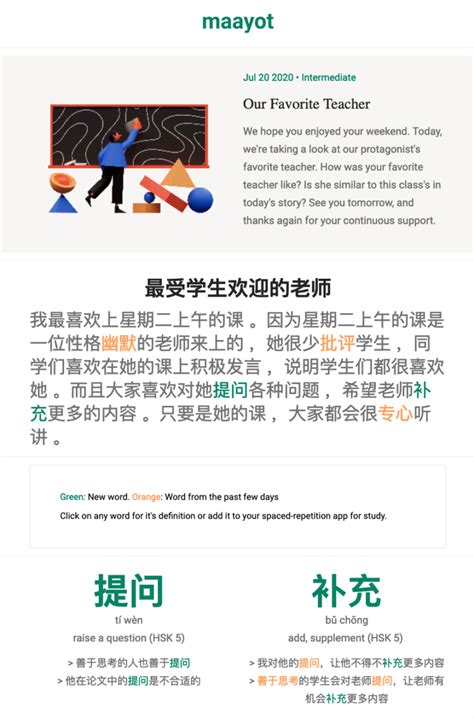 Typing In Chinese Keyboards Tips And Tricks Maayot Daily Chinese Reading