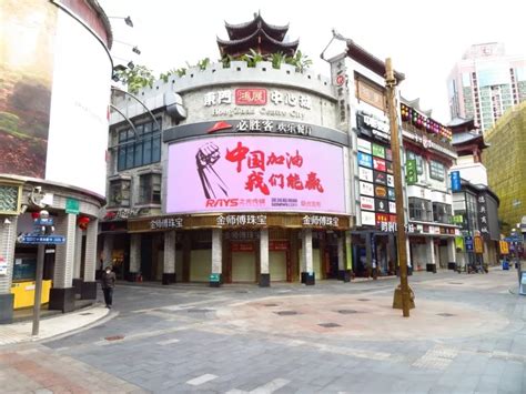 “一米距离，你我都安心！” 战疫宣传语，深圳网友太有才！就等你加入！深圳新闻网