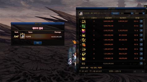 던전앤파이터 No1 커뮤니티 던전앤파이터 게임조선 잡담 스펙업 체감 굿입니다 ㅋㅋㅋㅋㅋㅋ