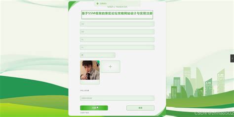 基于flaskvue框架的景区论坛攻略网站设计与实现 开题论文程序 计算机毕设 Csdn博客