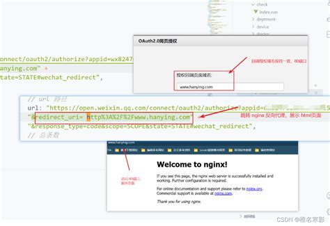 如何实现微信公众平台（本地测试号）功能，动态二维码、授权获取code、置换openid，操作全流程，带避坑，超详细~微信公众号测试号 Csdn博客
