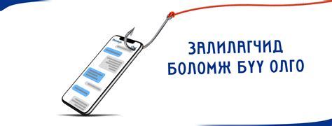 Цагдаагийн Ерөнхий Газрын Урьдчилан сэргийлэх хэлтэс