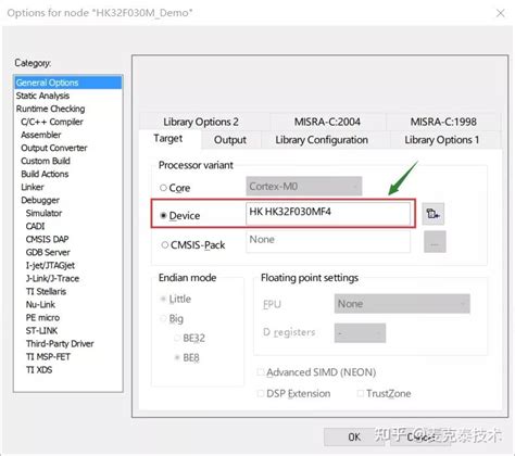 用iar Ewarm如何开发航顺hk32f030m微处理器？ 知乎
