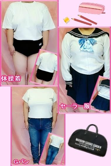 プロフィール コスプレ 鶯谷 大塚 巣鴨 ぽっちゃり 熟女 デブ専 人妻 バカラ