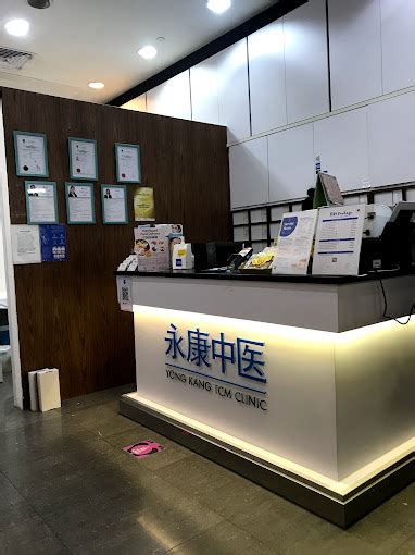 Yong Kang Tcm Clinic Yewtee Point Singapore Review Outlets And Price Beauty Insider