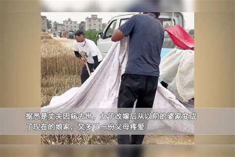 女子带现任老公帮前公婆干活，早已将婆家当成娘家：前夫因病去世