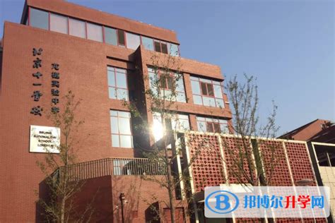 十一学校国际部 随意贴