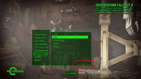 Как установить fallout script extender f se