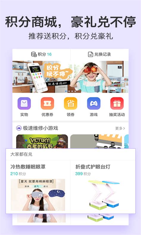 App App