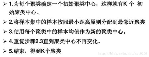 算法之kmeans（k 均值）kmean公式 Csdn博客