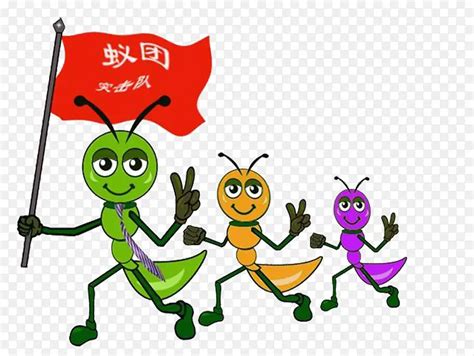 蚂蚁搬家PNG图片素材下载 图片编号7911442 PNG素材网