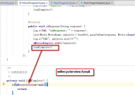 Android 手机横竖屏时，fragment里的实例如recyclerview对象为null，后台返回数据时回调导致空指针异常