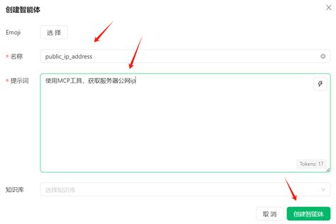 python开发streamable mcp应用 csdn博客