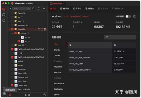 我最爱用的几款 redis 可视化管理工具！好用到飞起！！ 知乎